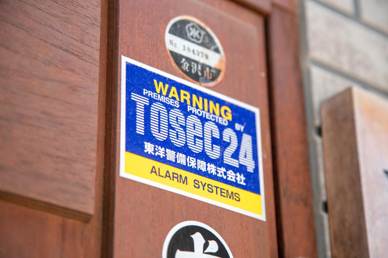 その【空き家】大丈夫ですか？？ - TOSEC24 | 東洋警備保障株式会社